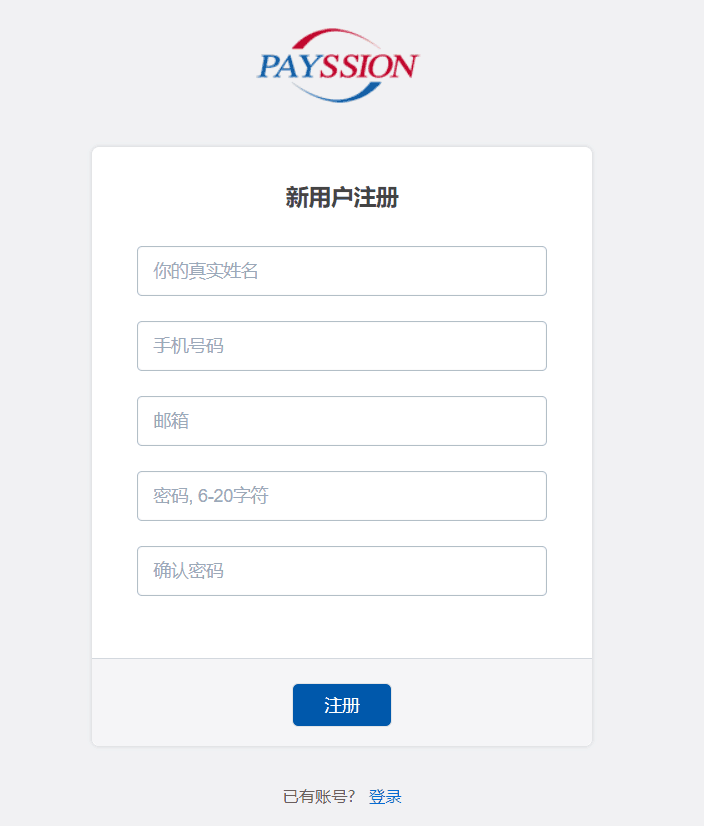 如何使用Payssion跨境收款？- 维看云建站系统